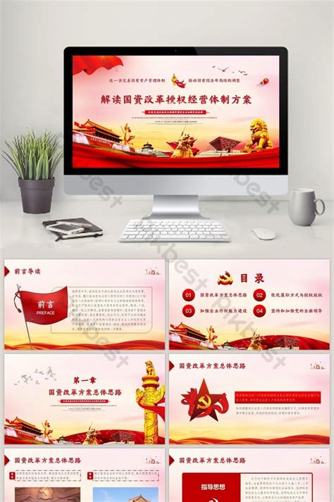 790 operating system powerpoint templates free ppt theme