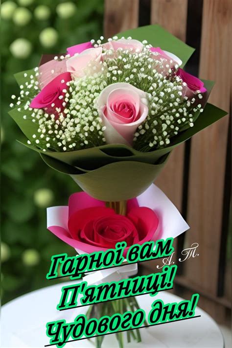 Авторська листівка