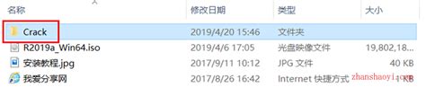 matlab2019a安装教程（避坑版） 旅人 eric 博客园