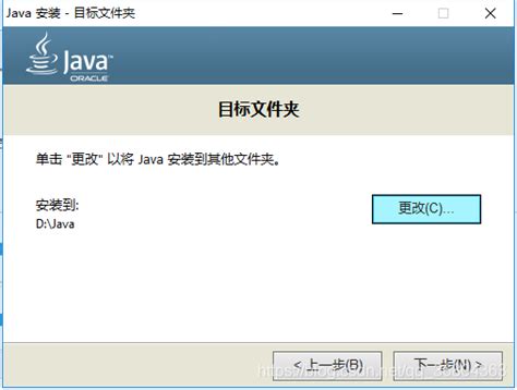 Java学习笔记一：在命令行中用java编译txt文本生成的java文件java编译文件名带txt Csdn博客