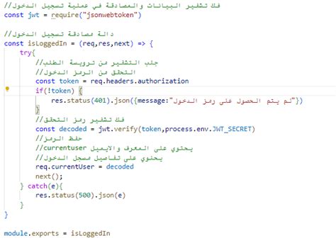 معالجة مشكل جلب البيانات من قاعدة البيانات Mongodb و عرضها بواسطة React