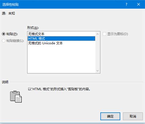 你真的懂复制粘贴吗？