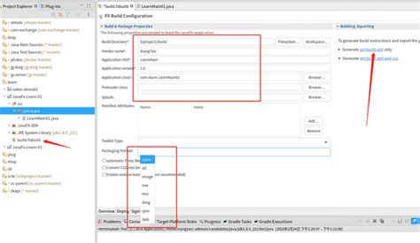 使用eclipse进行javafx项目的构建、开发和打包 eclipse创建javafx项目 csdn博客