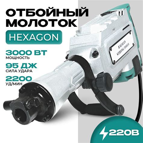 Сваекрут Электрический купить на OZON по низкой цене
