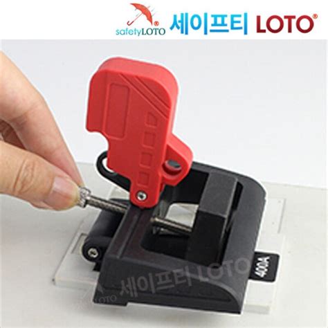 세이프티loto