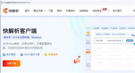 外网如何连接内网中的mysql数据库服务器neo Regeorg连接内网mysql Csdn博客