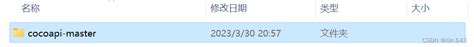 【win11】 Pycocotools安装教程 Csdn博客