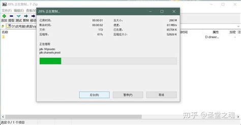 进阶篇 1 Minecraft 所需 JAVA 环境的配置及下载 知乎