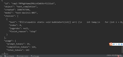 openai gpt 请求 port 443