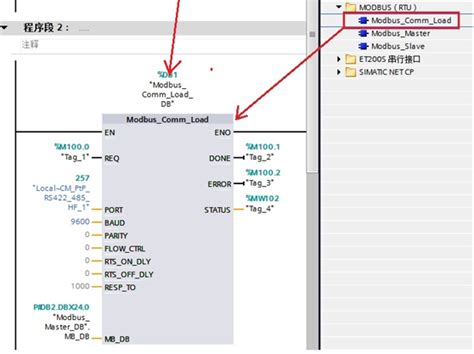 西门子s7 1200 1500隐藏参数帮你搞定 modbus 通讯 哔哩哔哩