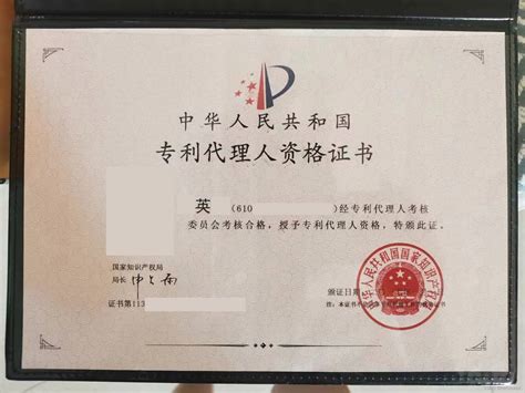 从零教你写专利之开宗明义篇