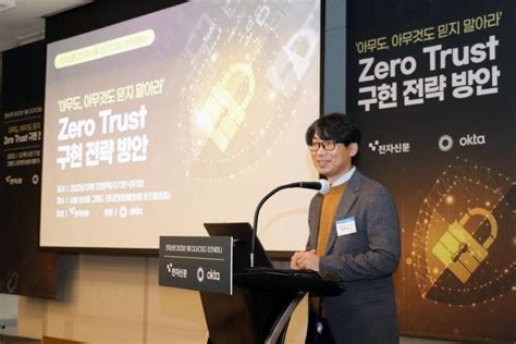 linkedin segyeong yim 페이지 장희재 옥타 상무 아이덴티티 제로 트러스트 구현 핵심 종합 플랫폼으로 진화