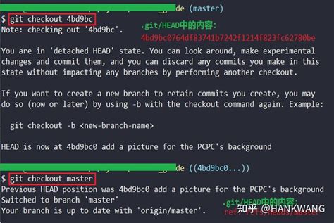 Git的工作区与暂存区等概念 知乎