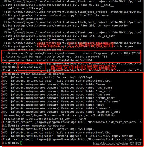 Flask项目实战——13—项目部署到阿里云服务器和本地服务器部署flask Csdn博客