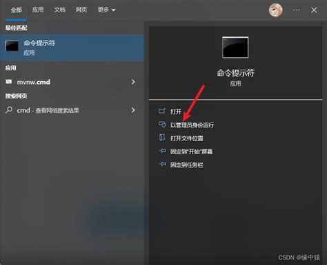 mysql数据库命令行基本操作 命令行操作mysql数据库 csdn博客