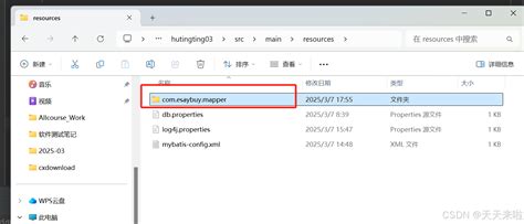 编写mybatis连接数据库时易出现的问题mybatgis 连接docker数据库 查询有问题 Csdn博客