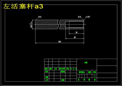 磁流变车辆座椅减震器设计（含7张cad图纸 说明书） Autocad 2007 模型图纸下载 懒石网