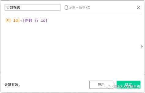 举个栗子！tableau 技巧（258）：使用参数高亮文本表中的行 知乎