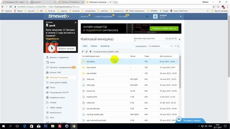 Как удалить сайт Wordpress на хостинге Youtube
