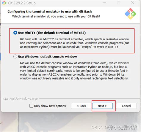git 安装 and 配置初始化 git 百度网盘 csdn博客