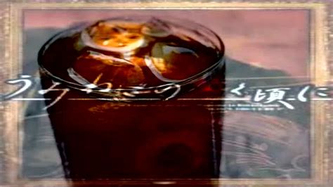 Being To Born Coke Howtobasic And Uminekoanime Ravedj Rravedj