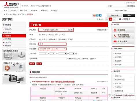 Pyecharts中文手册pdfgx Works 2 使用小技巧（帮助里操作手册改为中文） Csdn博客
