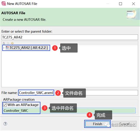 Autosar Rte一个配置实例 Autosar Rte Csdn博客