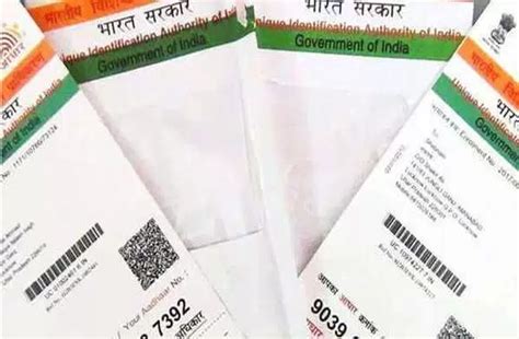 E Aadhaar With Photos By Uidai New Qr Code Of Aadhar Card ई आधार के लिए Uidai ने जारी किया