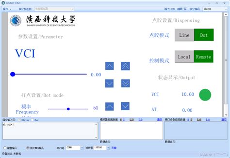 基于stm32cubemx的淘晶驰串口屏通讯入门 淘晶驰串口屏和stm32 csdn博客