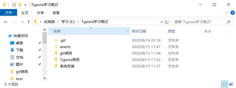 notebook git使用 git安装 md at master · yusenyi123 notebook · github