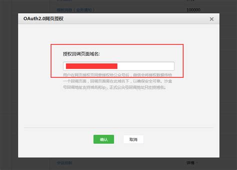 微信登录失败——授权回调域名校验出错，错误码：10003原因及解决办法鸿蒙系统微信登陆回调就报错 Csdn博客