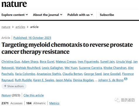Nature 英国肿瘤研究院：抑制髓系细胞有望解决前列腺癌耐药问题 知乎