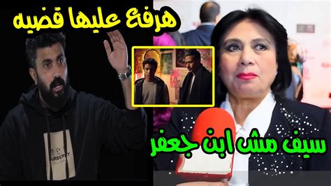 سلوي عثمان تكشف سر خطير عن نهايه مسلسل جعفر العمده سيف مش ابن جعفر