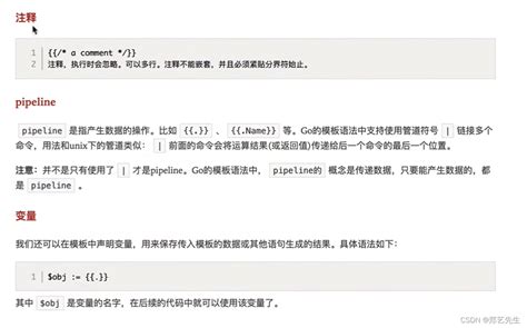 Gin框架学习之旅基于七米老师七米golang Csdn博客