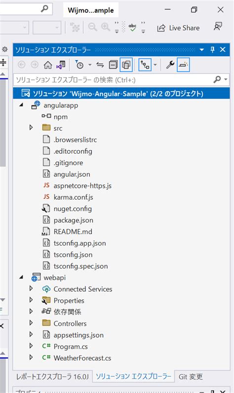 Angular WijmoクイックスタートVisual Studio MESCIUS devlog メシウス株式会社