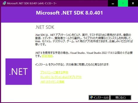 C VSCodeでWebアプリを作成してみよう ASP NET Core MVCVSCode編 業務効率化の工場