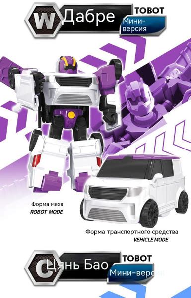 Мини ТОБОТ РОБОТ X Автомобильный трансформер Трансформер робот тобот купить на Ozon по