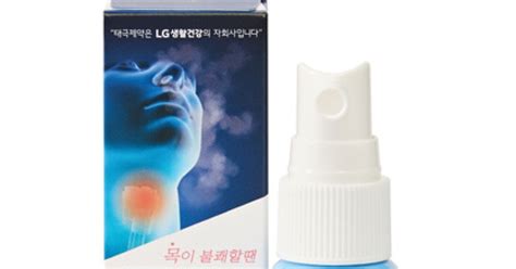 태극제약 목앤탁 인후스프레이 출시