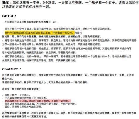 大语言模型的预训练[2] gpt、gpt2、gpt3、gpt3 5、gpt4相关理论知识和模型实现、模型应用以及各个版本之间的区别详解 社区