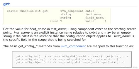 Uvm学习——搭建简单的uvm平台 Csdn博客