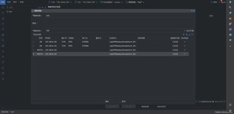 使用dem部署dm数据库实时主备集群 利用 dem 工具搭建数据守护集群 csdn博客