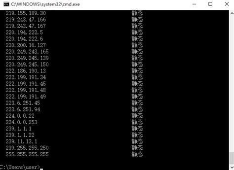 网络命令ping netstat ipconfig arp tracert 用法整理 4、简述ping、ipconfig