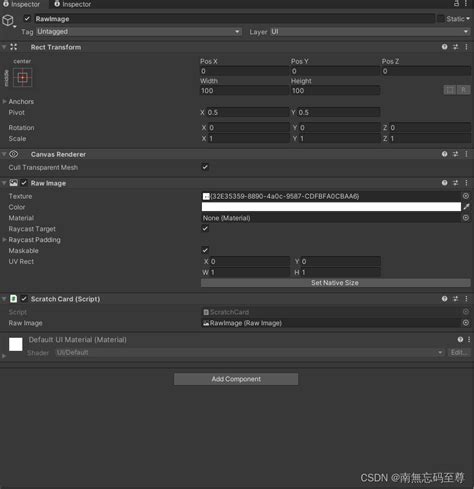 Unity 刮刮乐（优化极简）unity刮刮乐 Csdn博客