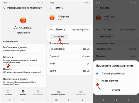 Как перенести приложения на карту памяти Sd на Android 5 6 7 8 9 10 11 Xiaomi и Samsung