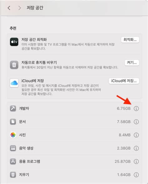 Unable To Boot The Simulator Ios Simulator 룰라랄 Medium