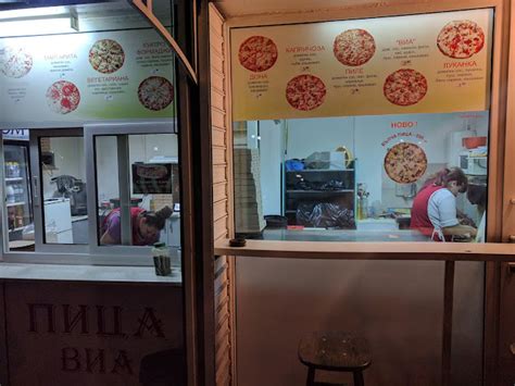 88 отзива за Пица Виа Ресторант в София София
