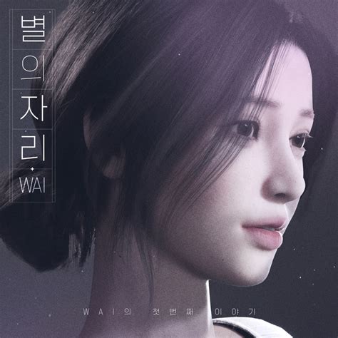 아프리카TV 풀 D 가상 인플루언서 와이 영상 공개 연합뉴스