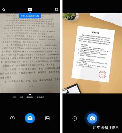 安装即是永久会员，轻松办公它来了 知乎