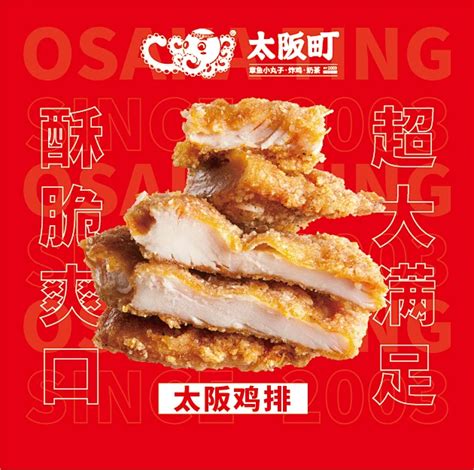 小程序界面（方案一） 03 花瓣网