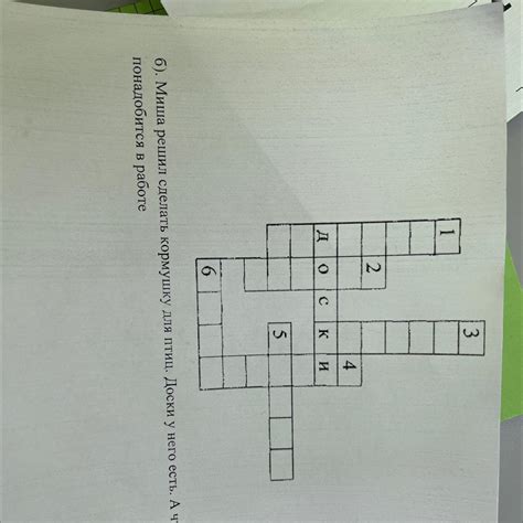 Пожалуйста помогите дам 20 баллов Школьные Знания Com